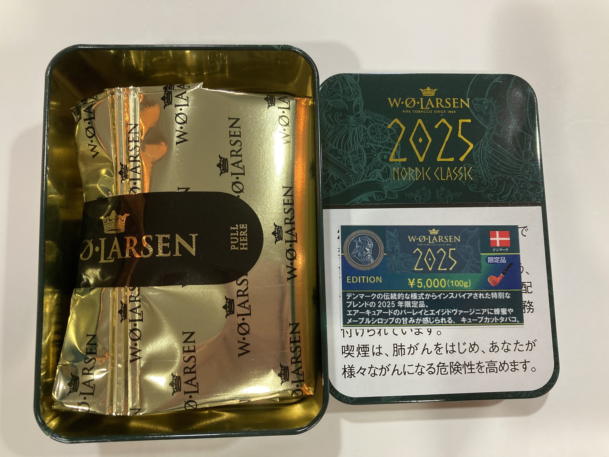 ラールセン エディション 2025 100g缶｜はまきやさん