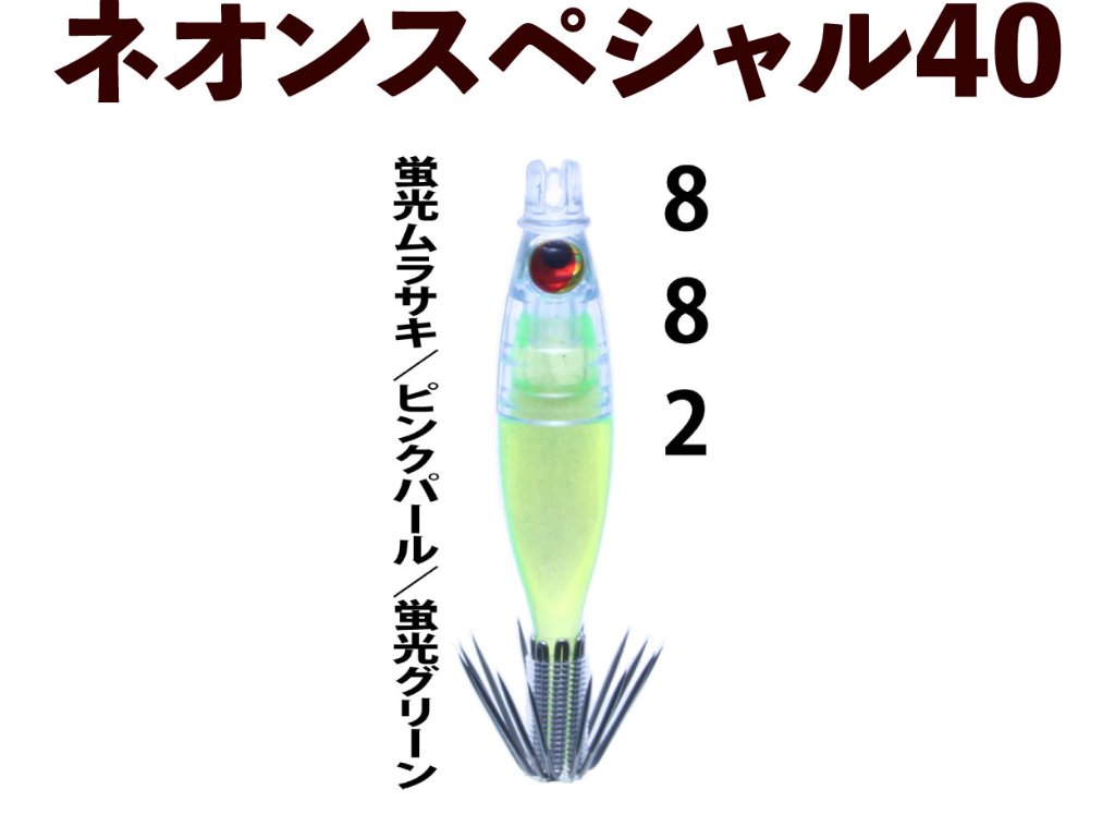 EC-JOKER 【オフィシャルショップ】 オリジナル船用品の製造直販 EC-JOKER 【オフィシャルショップ】 オリジナル船用品の製造直販
