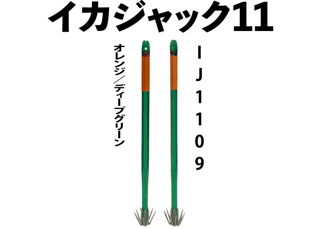 EC-JOKER 【オフィシャルショップ】 オリジナル船用品の製造直販 EC-JOKER 【オフィシャルショップ】 オリジナル船用品の製造直販