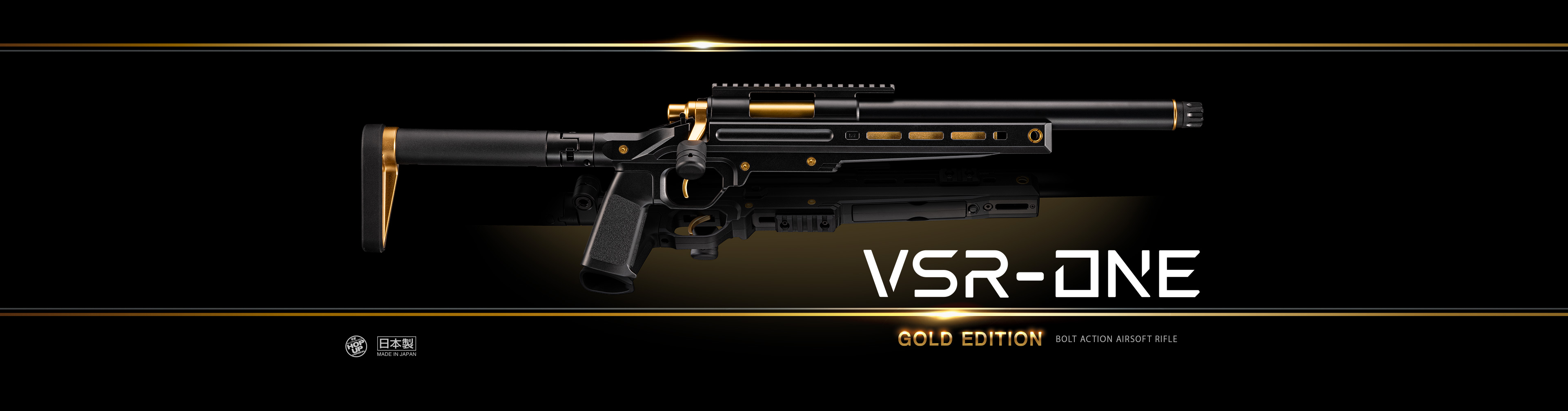 VSR-ONE ゴールド エディション｜M&S11B2 AIRSOFT株式会社