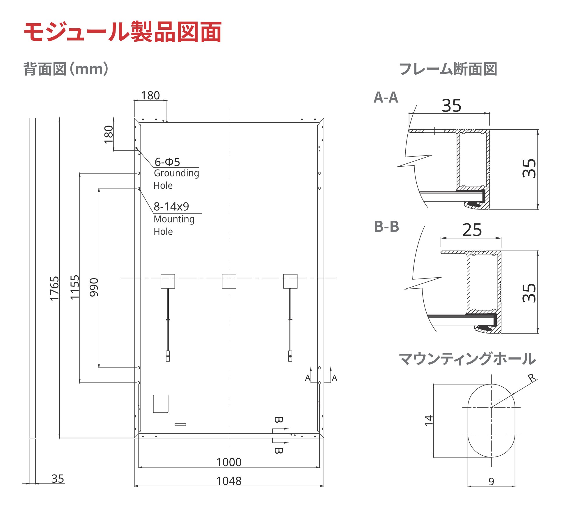 CS3L-375MSB｜O&M 旧タイプモジュール受注専用サイト