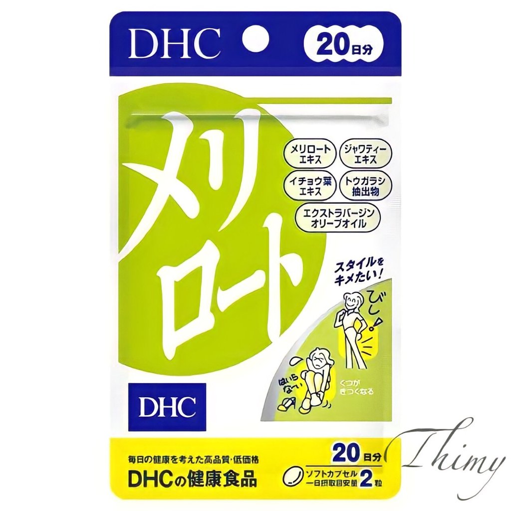 すべて｜ドラッグストアMiMi