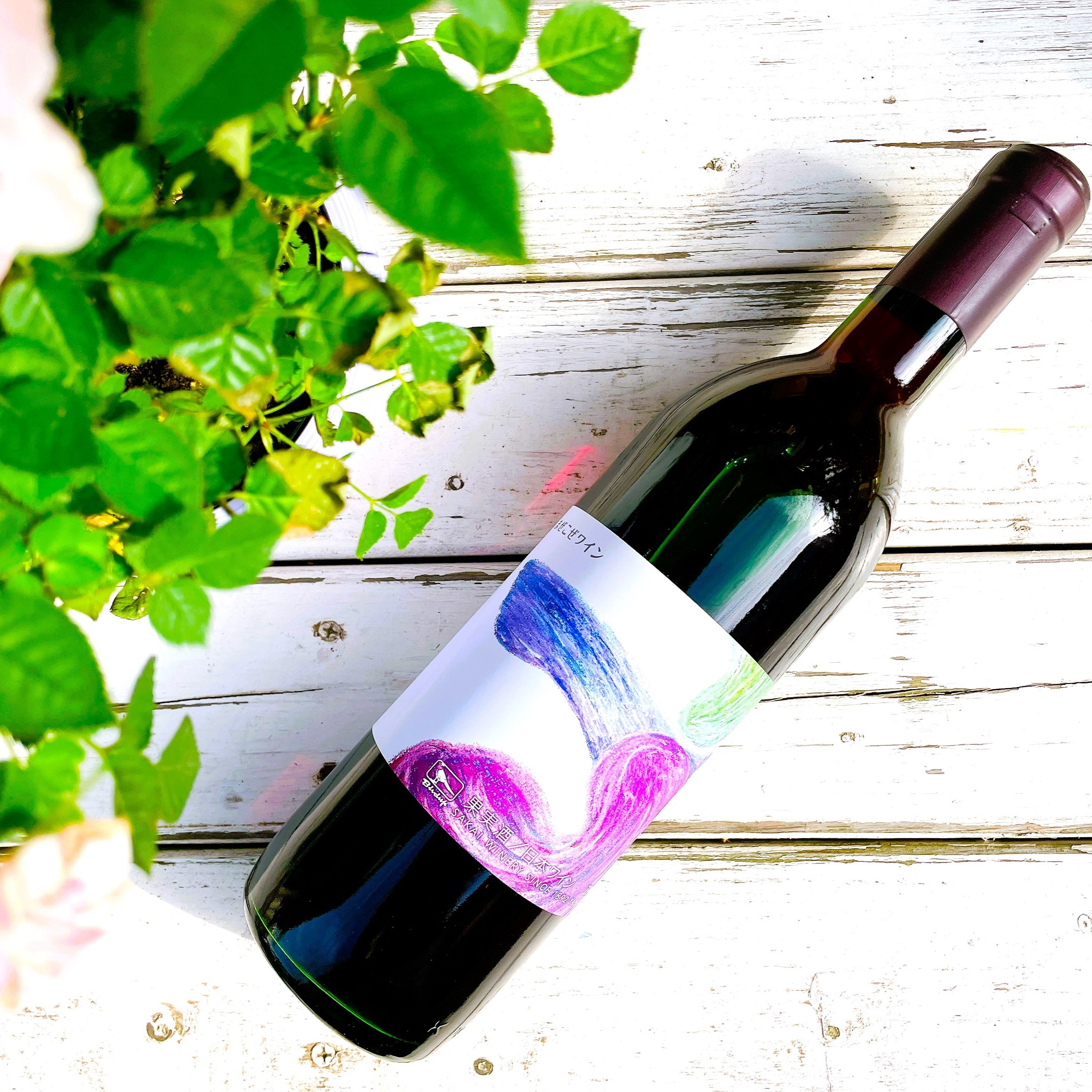 【山形】まぜこぜワインNV(赤)_720ml｜VINSY