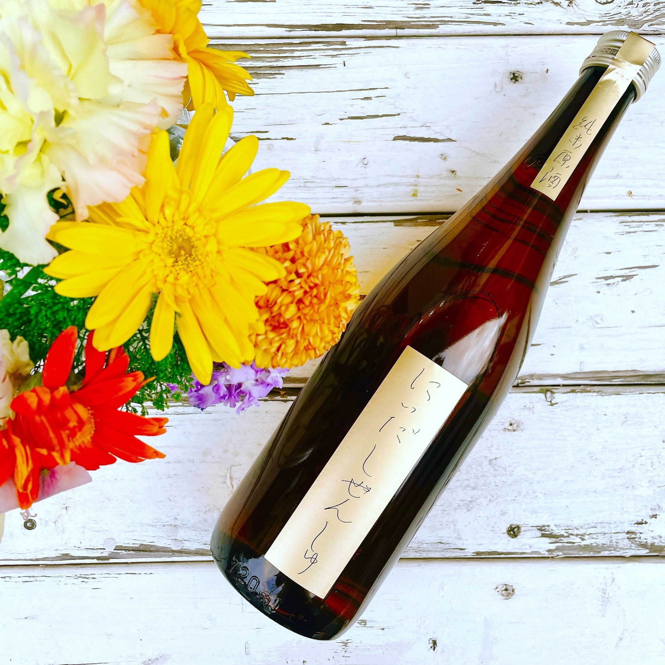 【福島】にいだしぜんしゅ 純米原酒_720ml｜VINSY