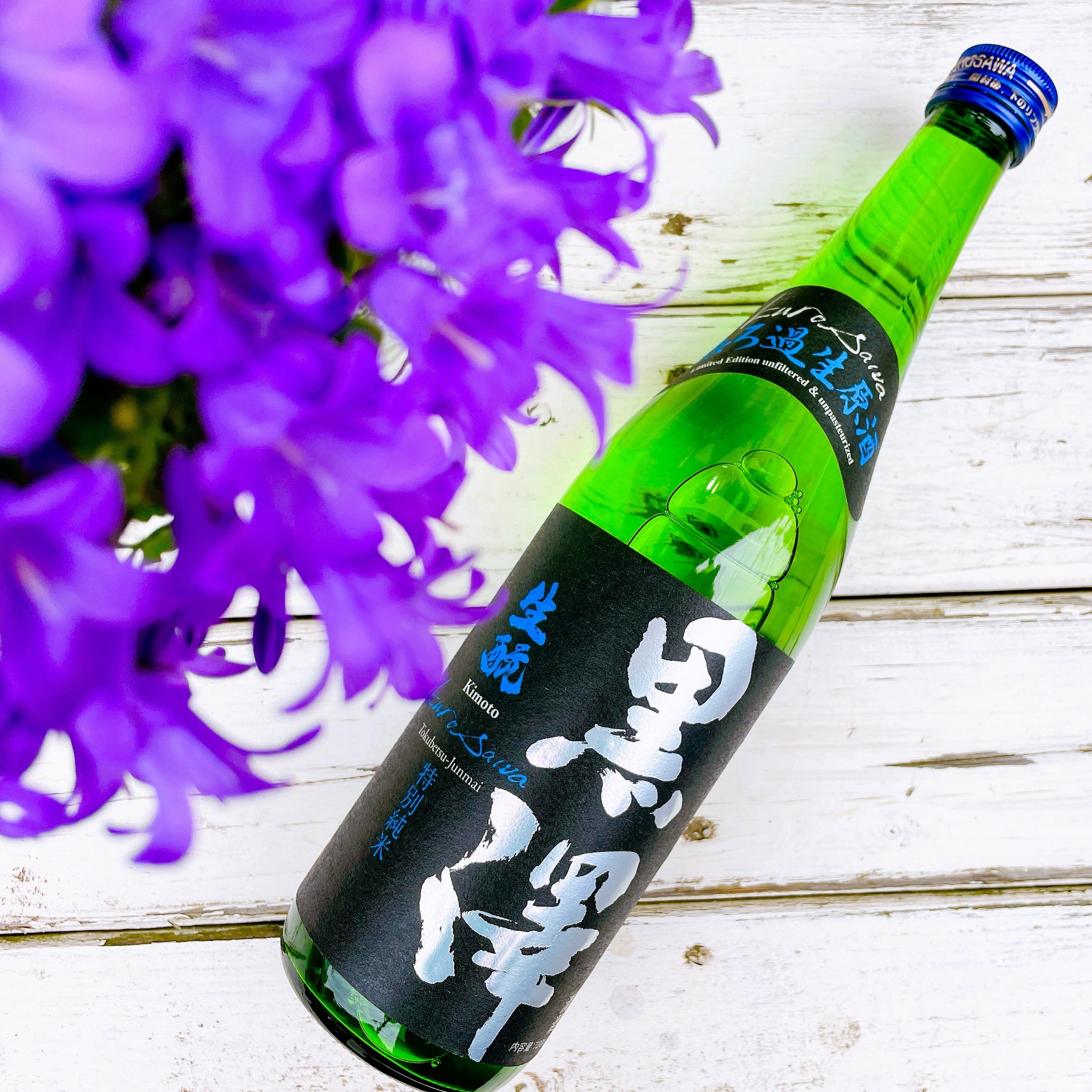 【長野】黒澤 特別純米 無濾過生原酒_720ml｜VINSY