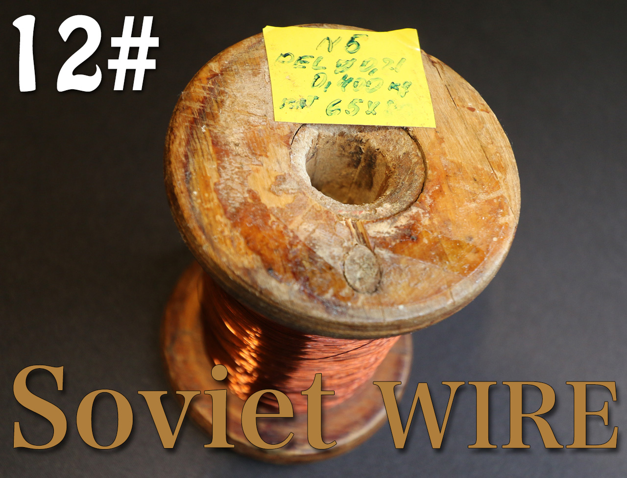 【12#】Soviet-Enamel Wire 0.2φmm（完全プロ用途） 1m売り 1100円 | VWD21