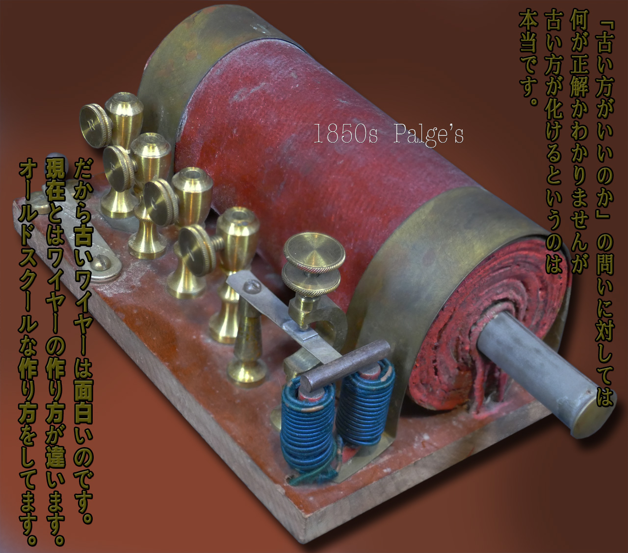 【247#】1850s Palge’s〔10cm〕 | VWD21